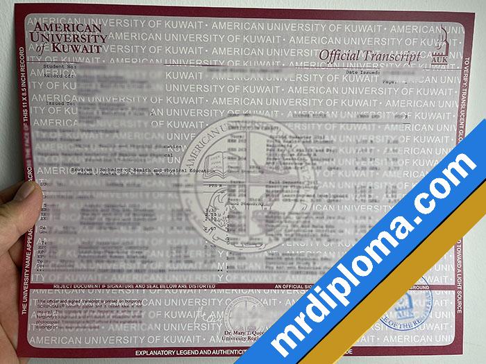 American University of Kuwait Custom Printable Transcript | Printable ...