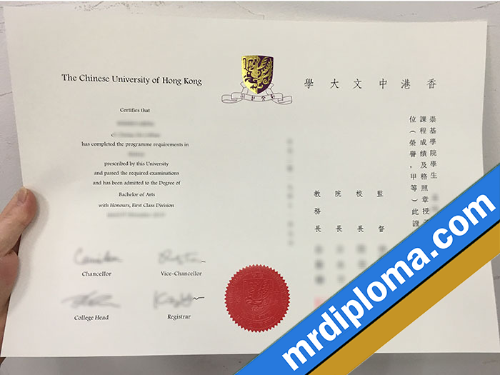 Chinese University of Hong Kong Custom Printable Diploma | Printable ...