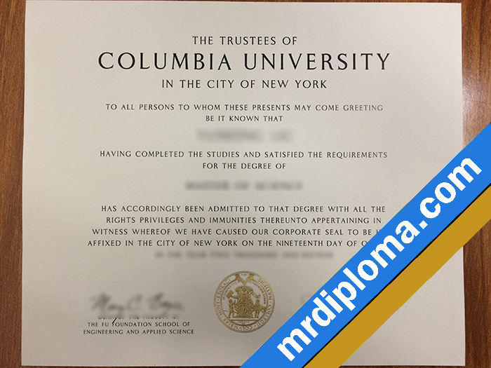 Columbia University Custom Printable Diploma | Printable Diploma
