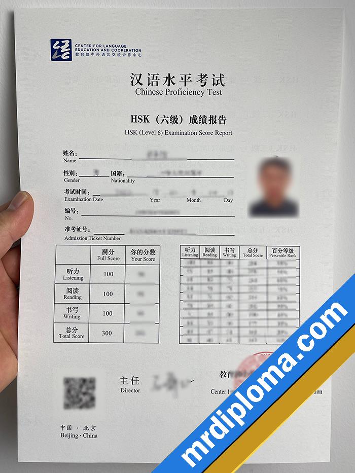 HSK Chinese Proficiency Test Custom Printable Certificate Transcript ...