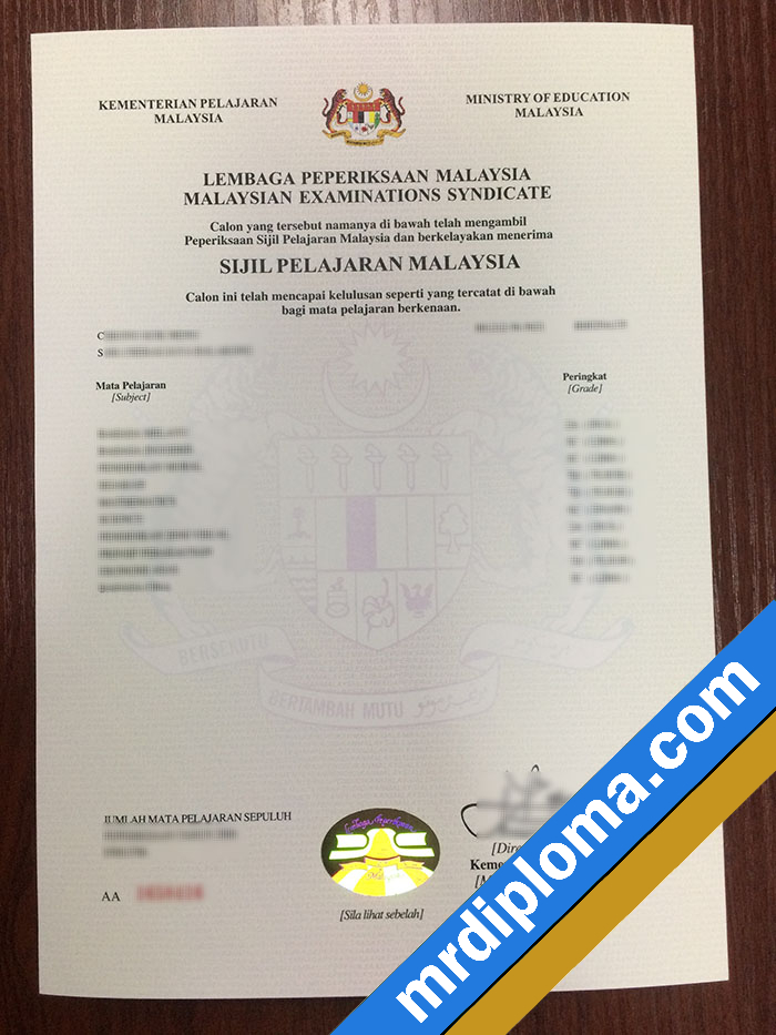 SPM Custom Printable Certificate Custom Printable SPM Cert Sample ...