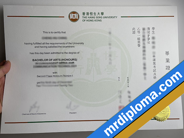 Hang Seng University of Hong Kong (HSUHK) Custom Printable Degree | Printable Diploma