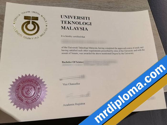 Universiti Teknologi Malaysia (UTM) Custom Printable Diploma ...